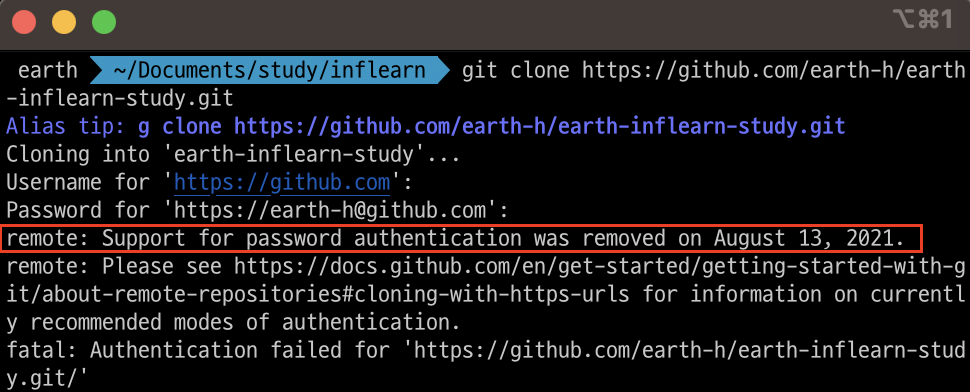 [Github] personal access token을 이용해 private repository git clone 하는 법 ...