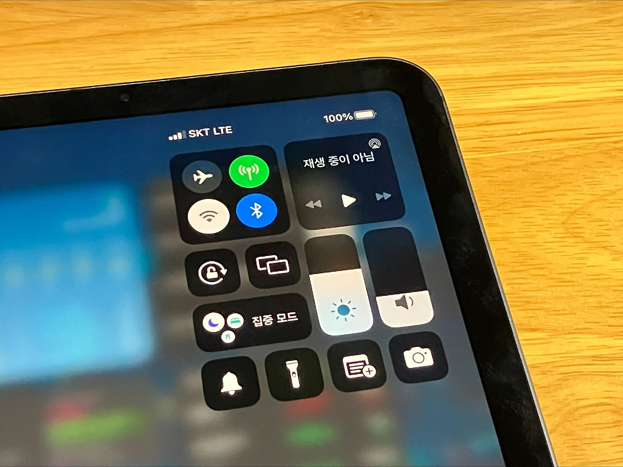 SKT LTE데이터 함께쓰기 무료개통 방법 (아이패드 미니 6세대 개통기)