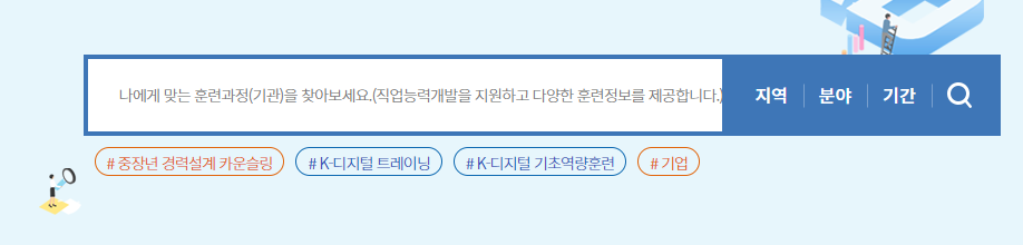 안산 간호조무사 학원 국비지원 찾기