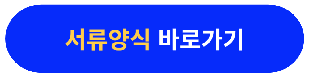 2025학년도 동아대 정시모집 최초1차합격자 발표 및 충원합격자 2차~7차 발표 조회 정시모집 실시간 경쟁률 수시모집 합격자