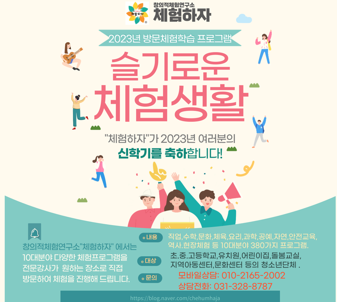 세계 다문화요리체험 케냐 사모사 만들기 교내체험학습 요리체험방문체험학습교내체험학습체험학습체험하자사모사현장체험학습