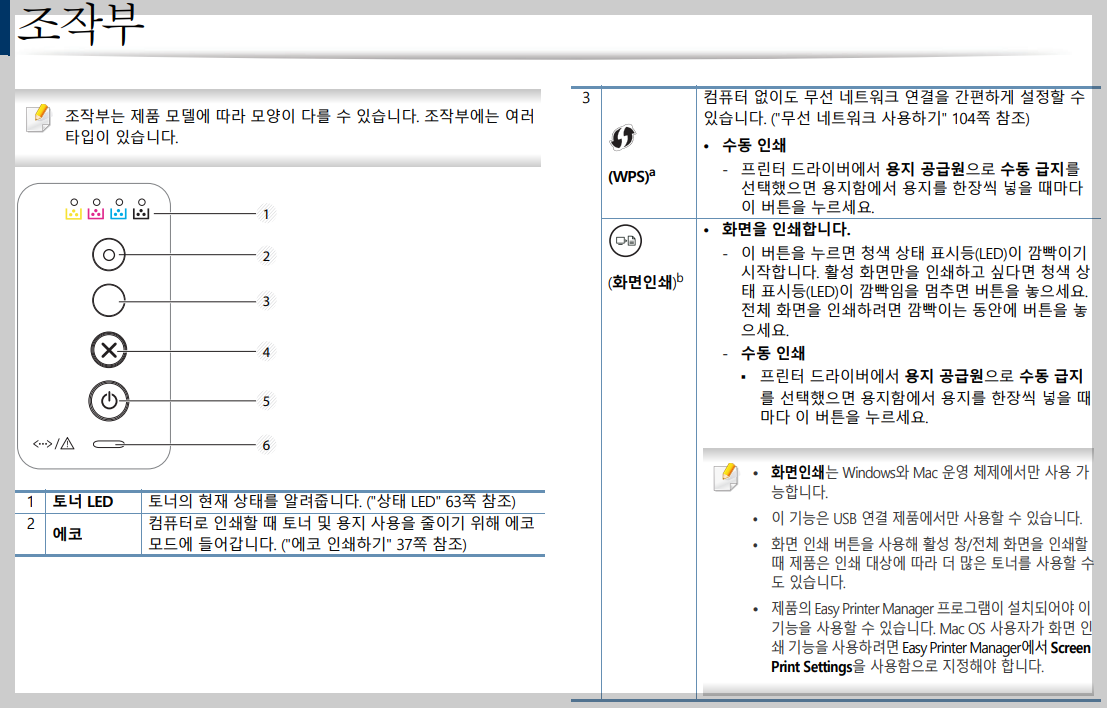 삼성 Sl C430 프린터 드라이버 매뉴얼 다운로드
