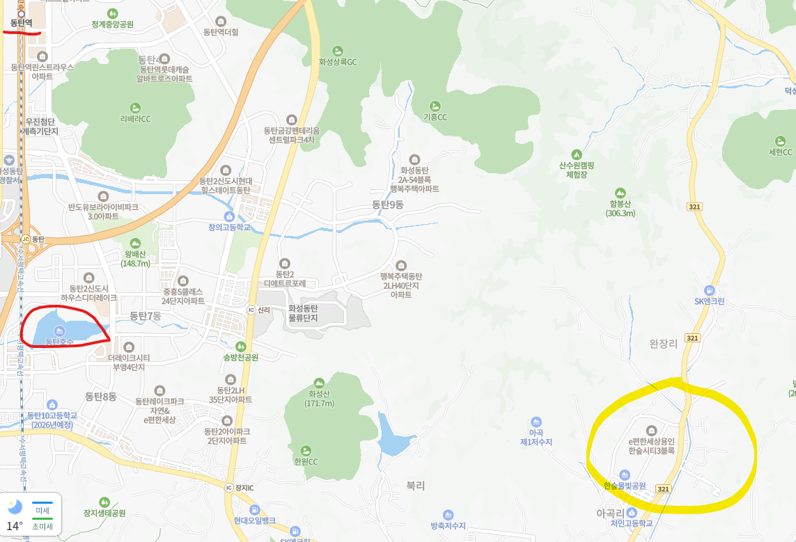 용인시 한숲시티 3단지 아파트는 실거주하기에 어떨까삼성전자 반도체 클러스터 호재 관련