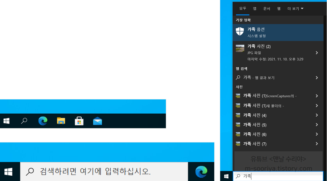 윈도우 파일 폴더 효율적인 관리 꿀팁 Best 10 컴퓨터 파일 관리 방법 모음집