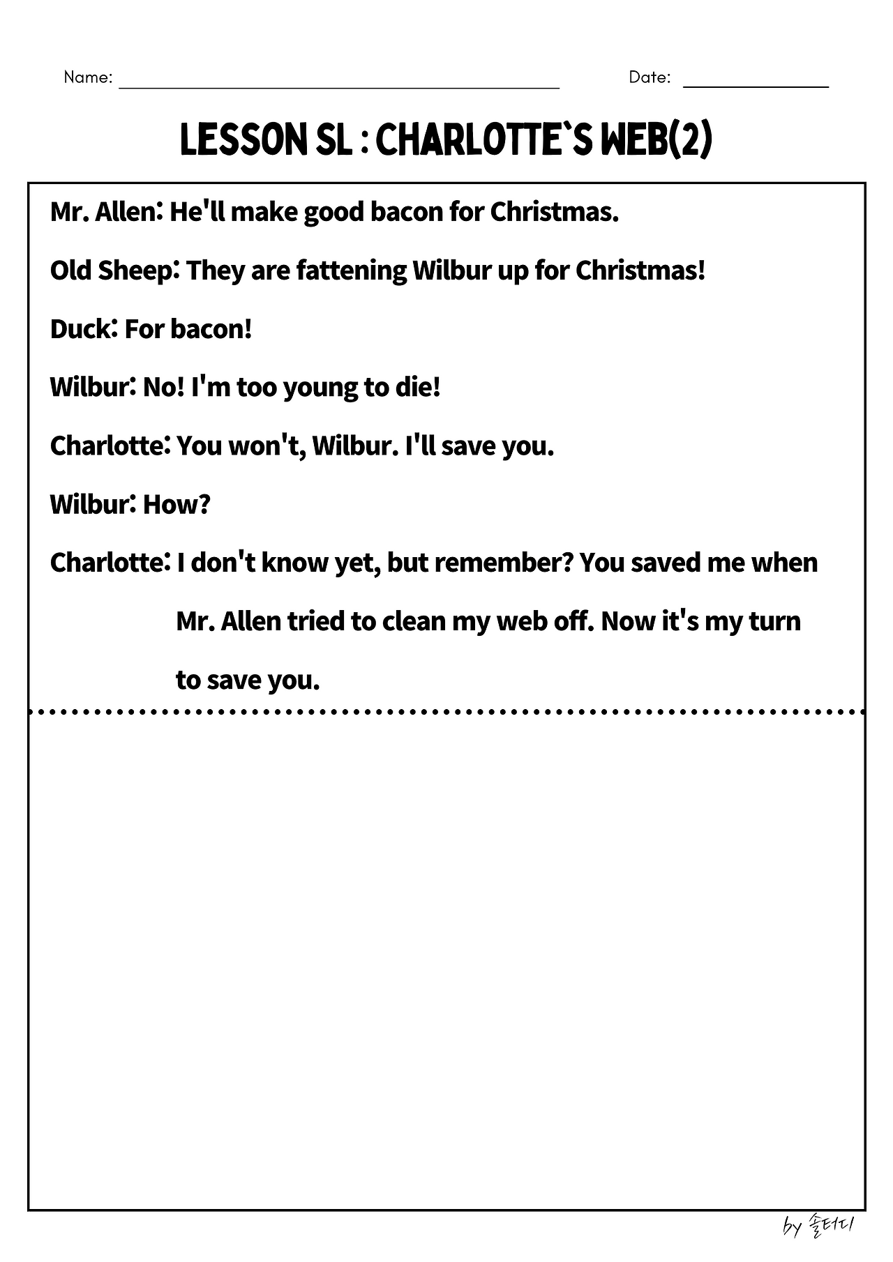 중2 YBM(송미정) SL과 본문 'Charlotte's Web'