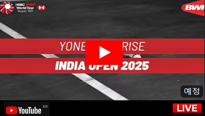 안세영 결승 중계 경기 시간 2025 Bwf 배드민턴 인디아 오픈 결과 우승 상금