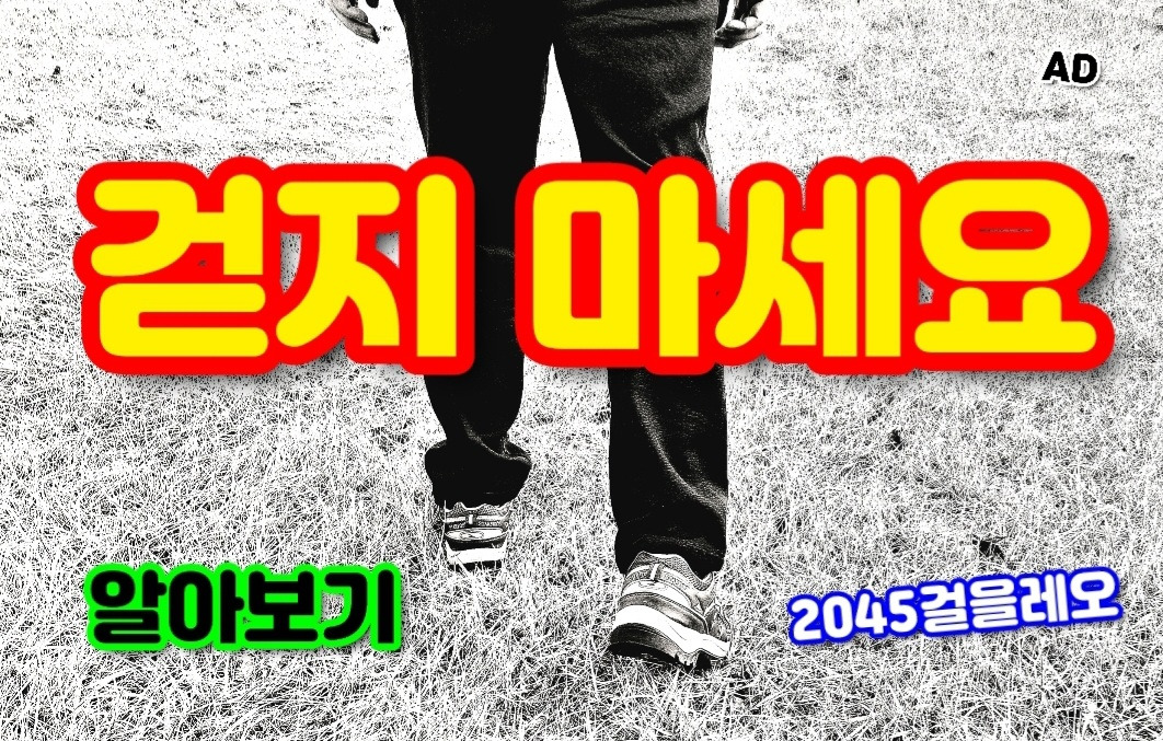 원주시 평생교육원 학습관 2025년도 정규강좌 수강생 모집