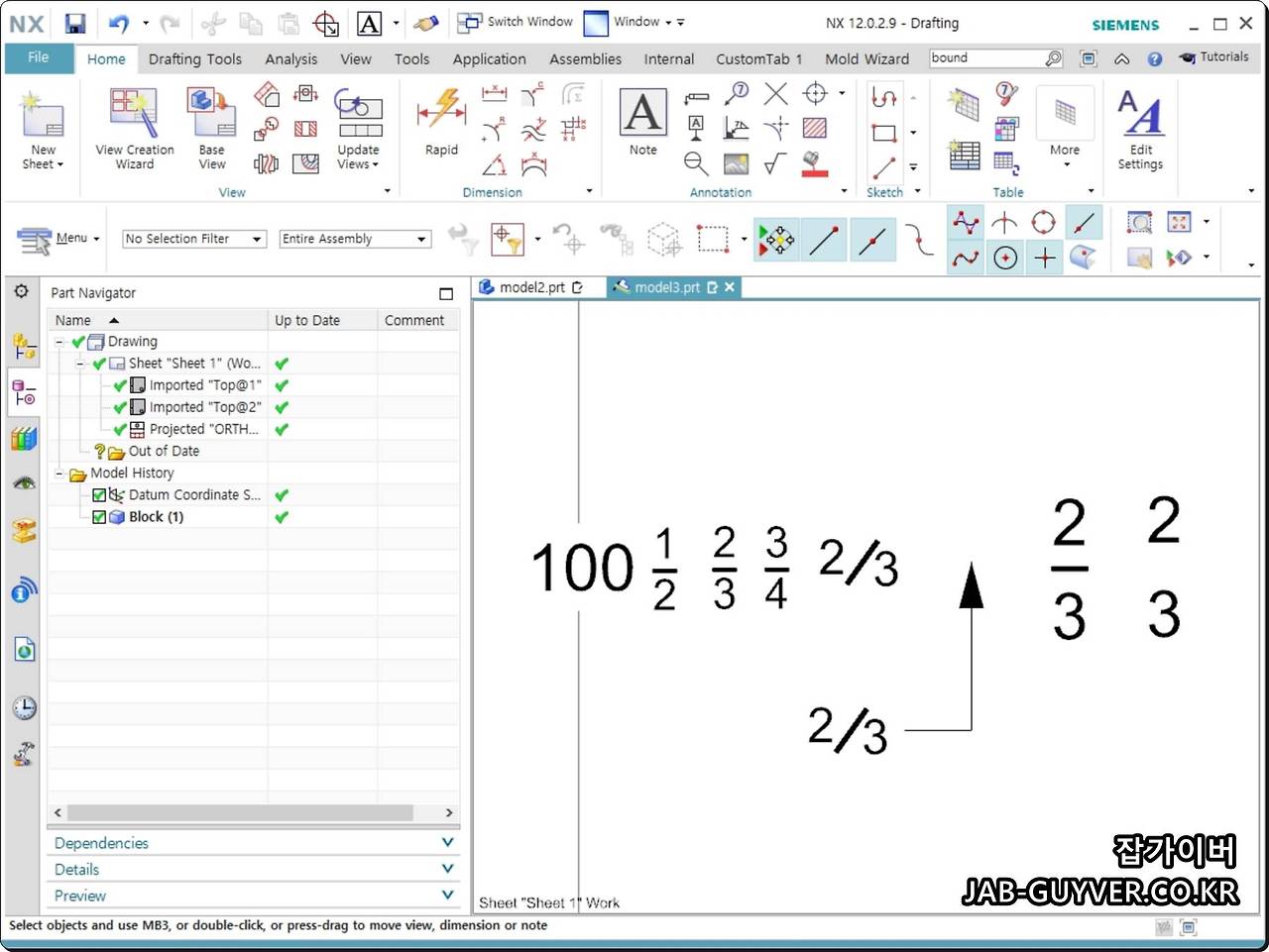 UG NX 도면 분수표기 방법 - Fraction 특수기호 문자 추가방법