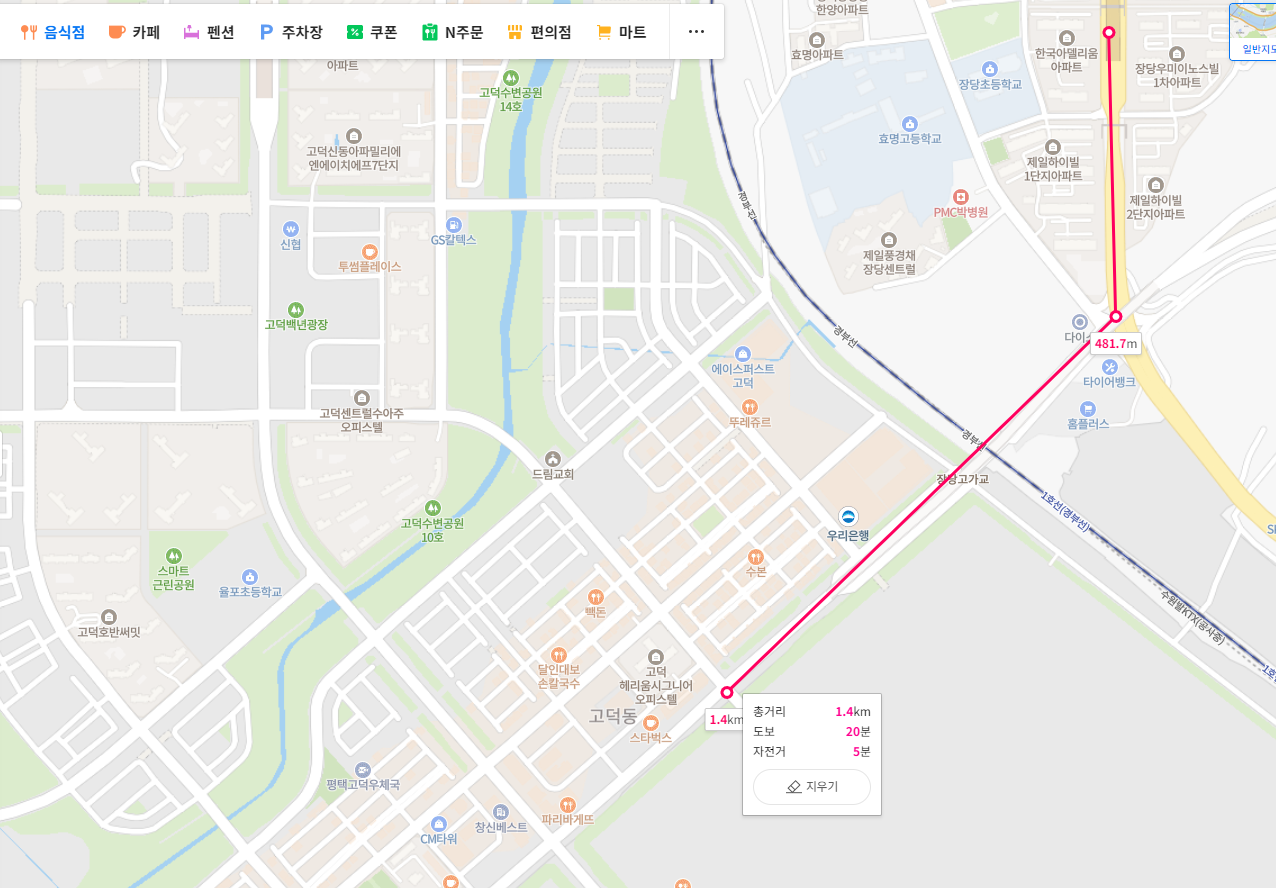 경매 평택고덕 인근 아파트 경매 평택지원 경매2계 2023 타경 40411 경기도 평택시 송탄로40번길 46 103동 16