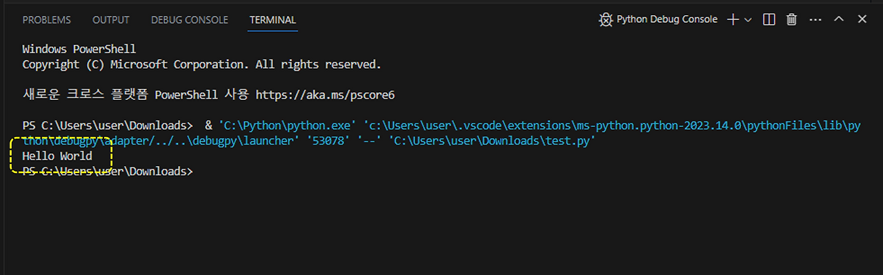 Visual Studio Code를 활용한 파이썬(Python) 개발 환경 구축하기