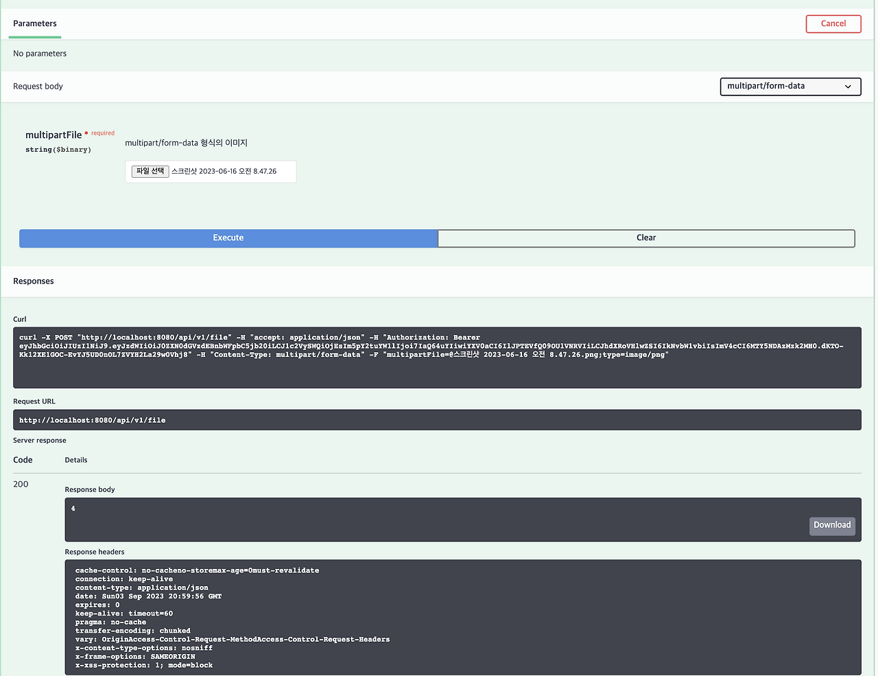 [SpringBoot] Multipart 파일 Upload & Download