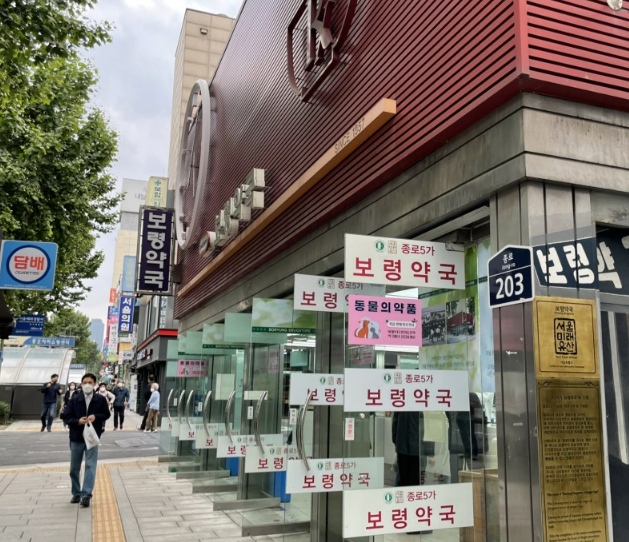 용각산 쿨 가격 효능 복용법 부작용까지 완벽 정리