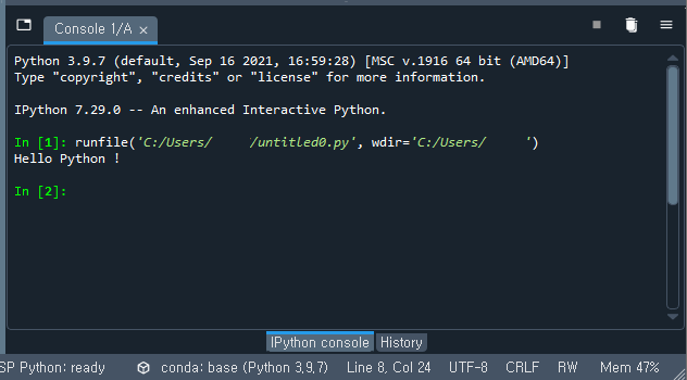 Anaconda 설치 & Spyder PYTHONPATH 설정