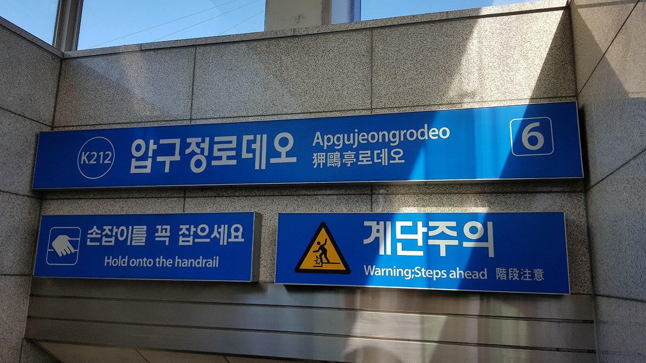 강남지역 신사동 압구정로데오역 인근 지역 90억 전후 빌딩 매매 건물매매 물건 찾습니다 빌딩매매 20220430 004