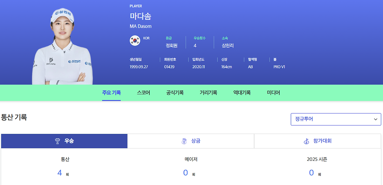 2025 KLPGA 투어 일정 총정리! 주요 대회, 상금, 우승 후보 전망까지 한눈에