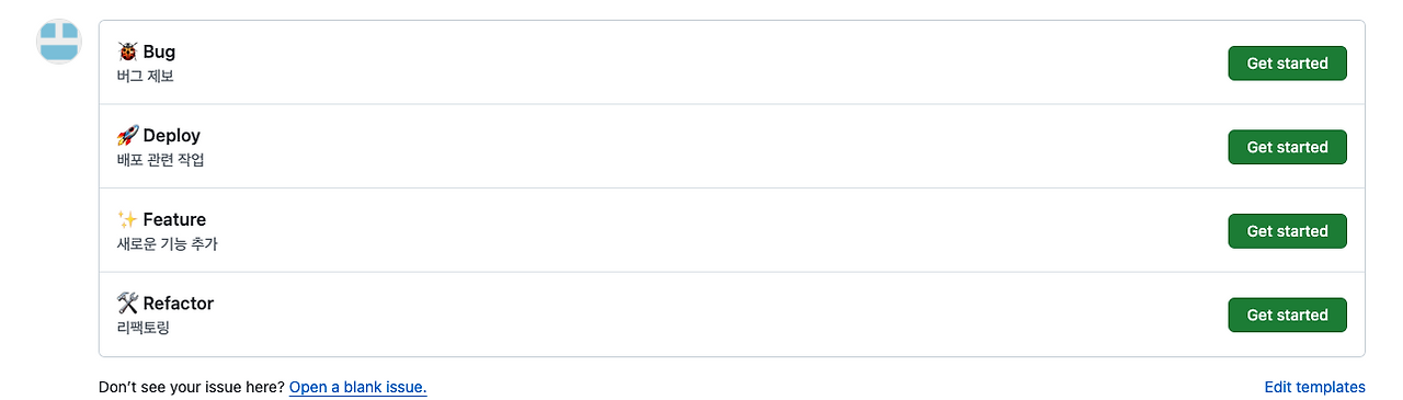 [GitHub] Issue 템플릿 & PR 템플릿 만들기 — 코딩 공부