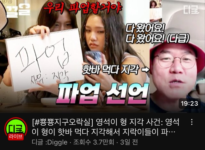 [월간 2024밈] 4월 편 - 잼얘해봐💬 HSAD 공식 블로그 HSADzine