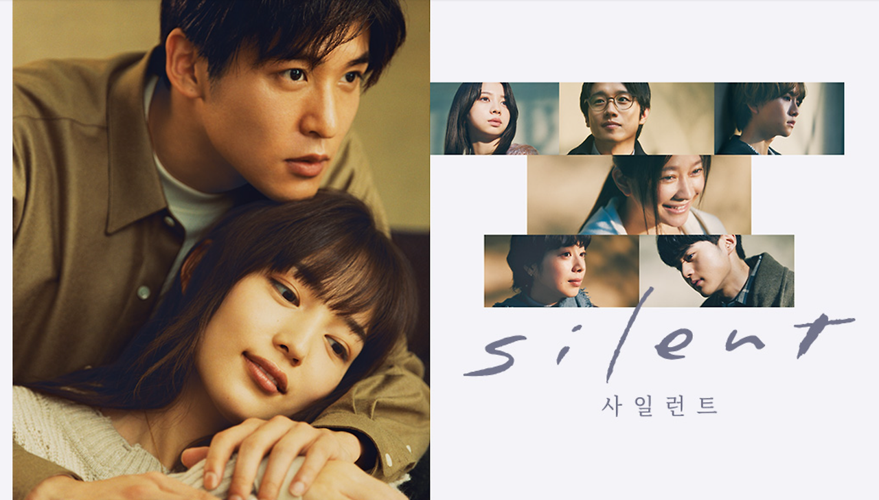 사일런트 청각 상실과 사랑 소통의 본질을 섬세하게 그려낸 감동 드라마