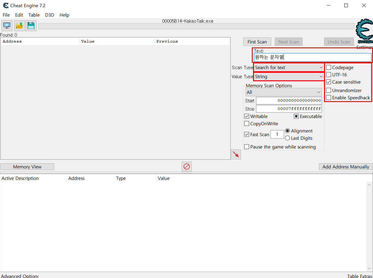 [Cheat Engine] 기본적인 사용법 / 단축키