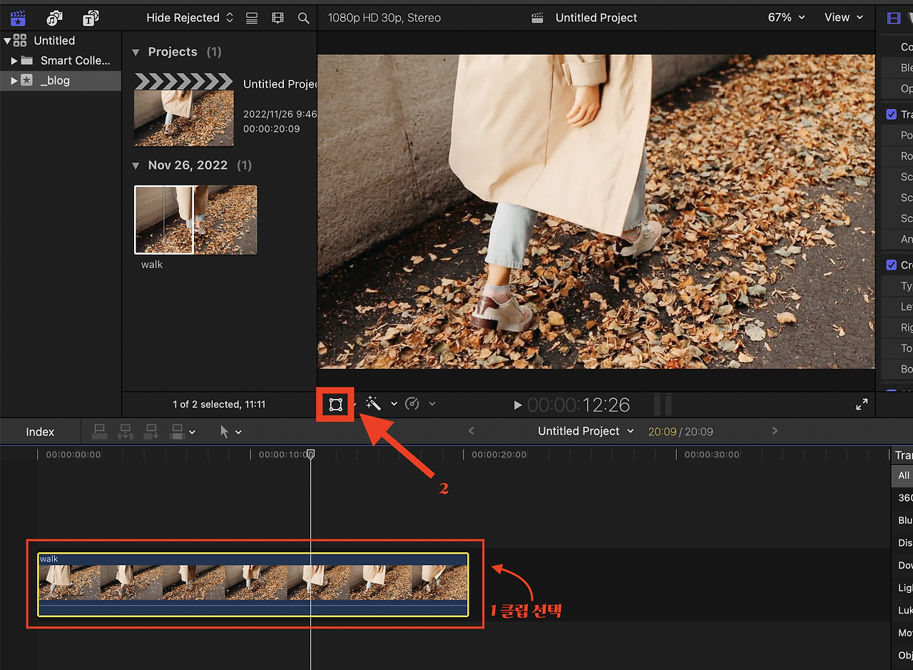 파이널컷 Final Cut Pro 화면 점점 커지게 확대하기 (Ken Burns 기능)