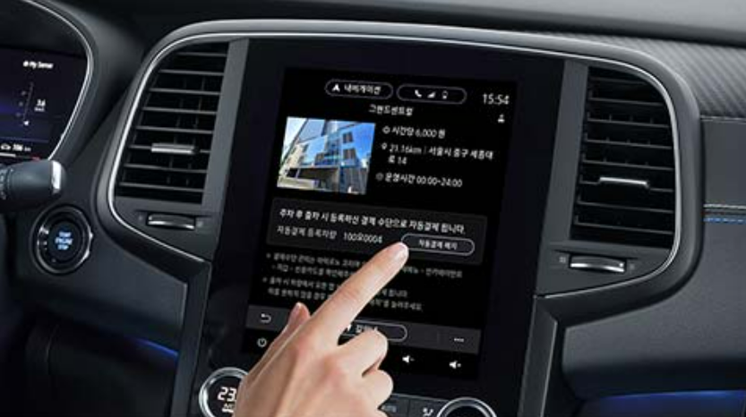 르노코리아홈페이지(www.renaultkoream.com) 차량 구매 및 유지보수까지 모든 정보 원스톱 가이드