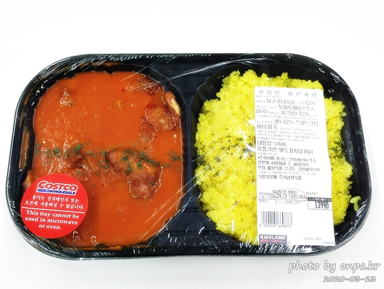 코스트코 간편식 부드럽고 풍부한 맛 인디안 치킨커리~ Onpc