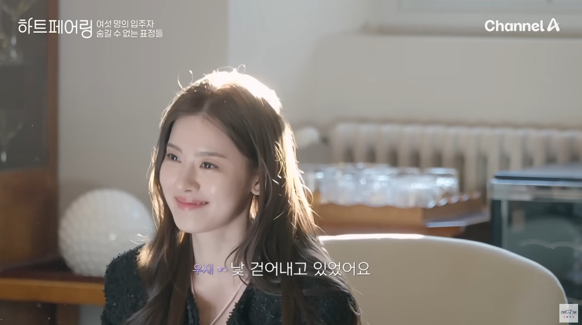 하트페어링 출연자 지민 제연 우재 지원 하늘 찬형 직업 인스타 갤러리