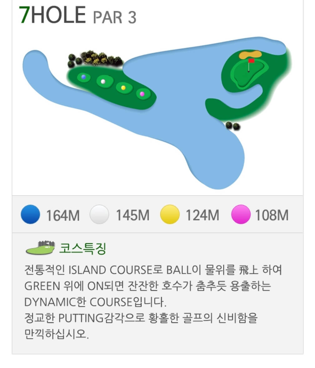 동부산 Cc 컨트리클럽 레이크 밸리 힐 코스공략도 홈페이지 날씨