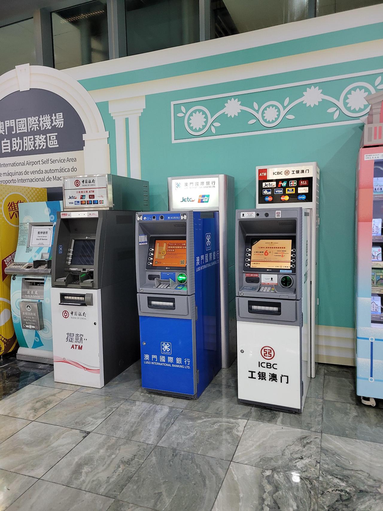 마카오 국제 공항 ATM 위치 트레블월렛 쏠트레블카드 외화출금 ICBC