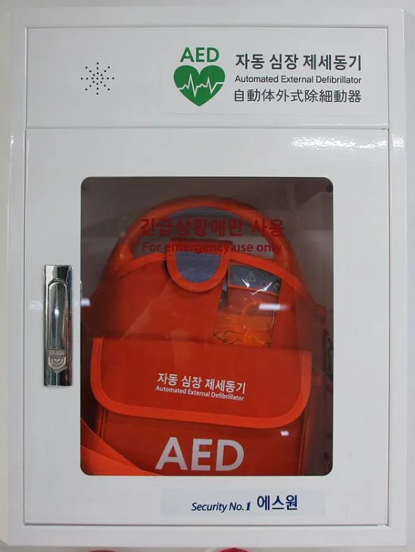 자동 심장충격기 사용방법 Automated External Defibrillator