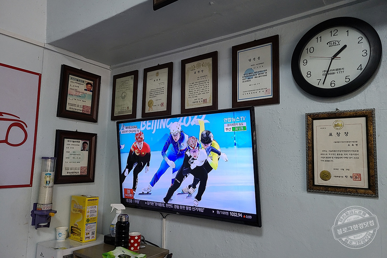 Sm7 뉴아트 등속조인트조수석 교체 서울 성지라 불리는 양천구 제일자동차공업사 내돈내산 후기 비용공개 블로그한경닷컴