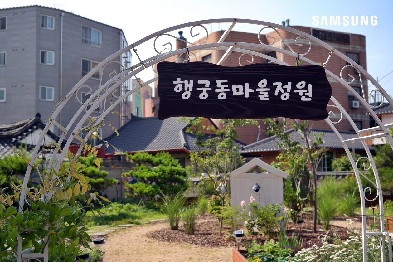 골목길로 떠나는 수원 여행 레트로 감성을 느낄 수 있는 ‘행궁동 벽화마을 Feat 마을 정원