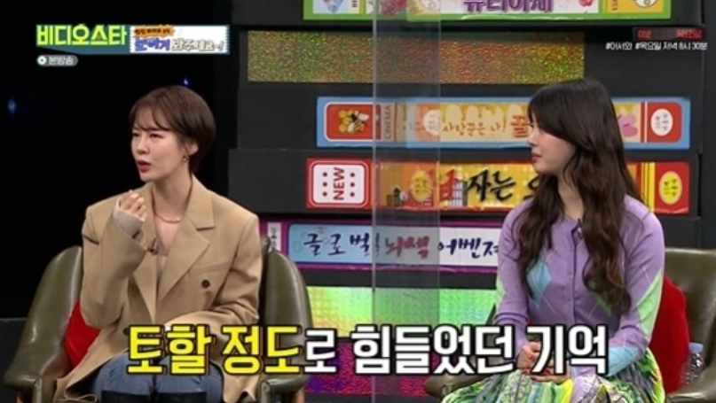 최윤영 배우 나이 골때녀 프로필 결혼 남편 군인 언니