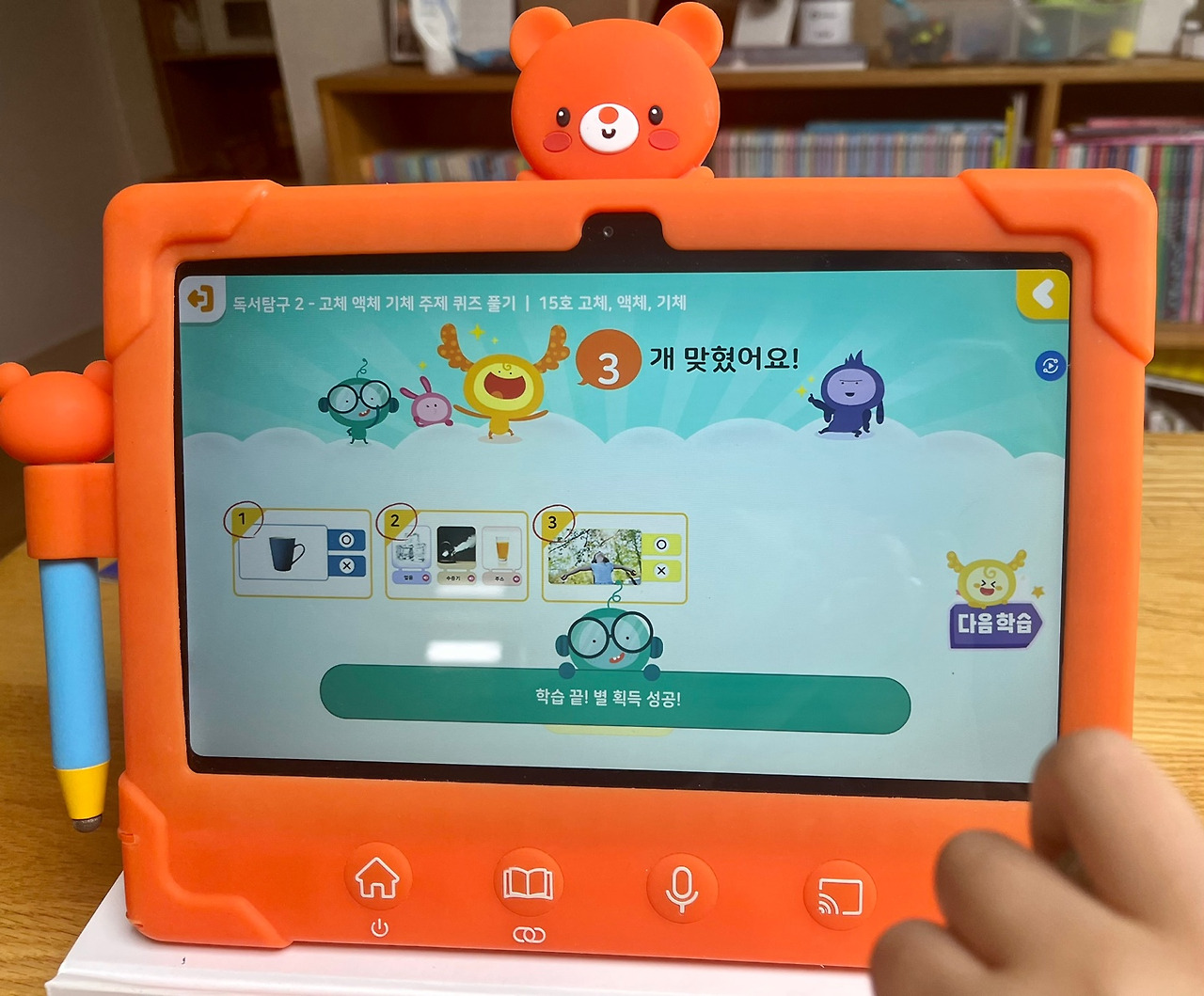 과학 실험키트 추천 웅진 스마트올 키즈 몬스터박스 리뷰 물질고체 액체 기체