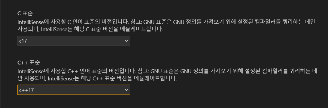 VSCode C언어 실행하기 — 스우스우
