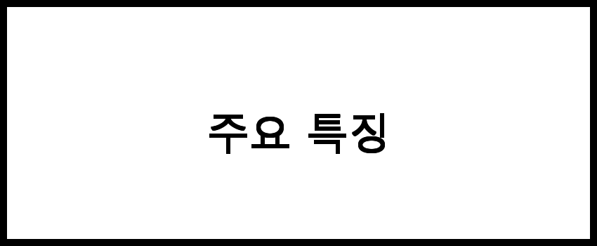 근로복지공단 사이버연수원 늘배움터 (https://comwel.hunet.co.kr)