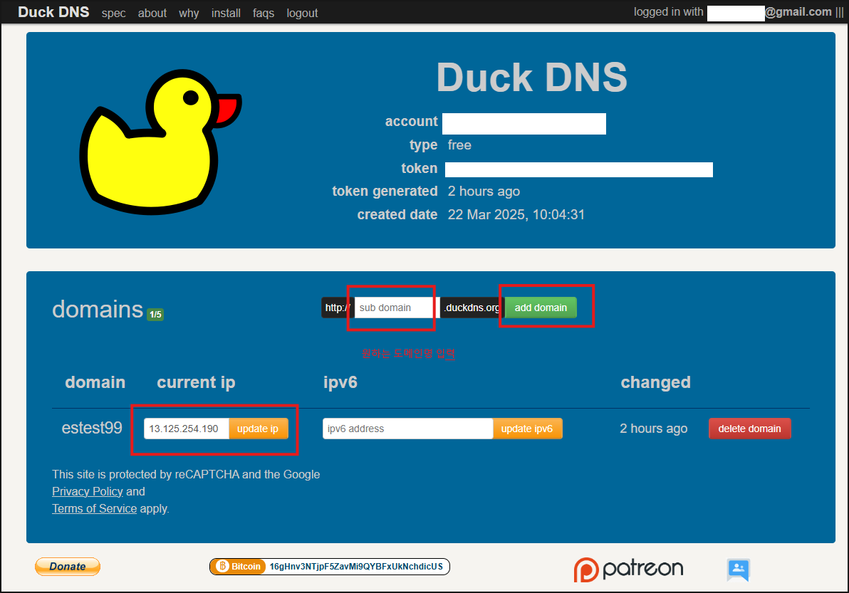 [https ssl 인증 총정리] AWS EC2 무료 도메인으로 무료 HTTPS 적용하기- certbot , duckdns, nip.io