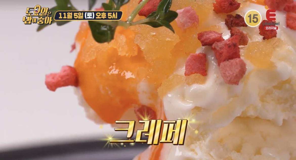 토요일은 밥이좋아 토밥즈 담양 크레페 뉴욕치즈케이크 크레페 커스터드망고크레페 누텔라바나나크레페 복숭아요거트크레페 디저트맛집 어디