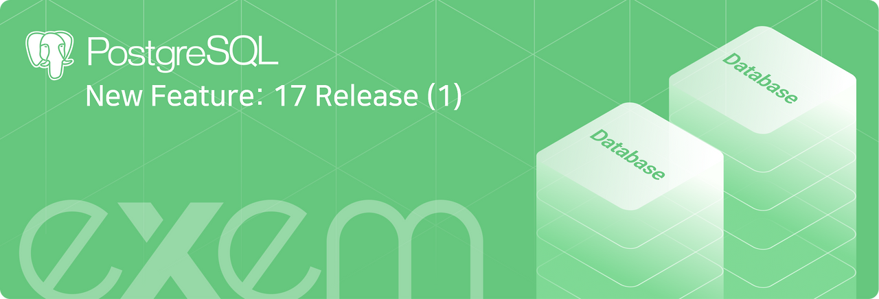 DB 인사이드 | PostgreSQL New Feature - 17 Release (1)