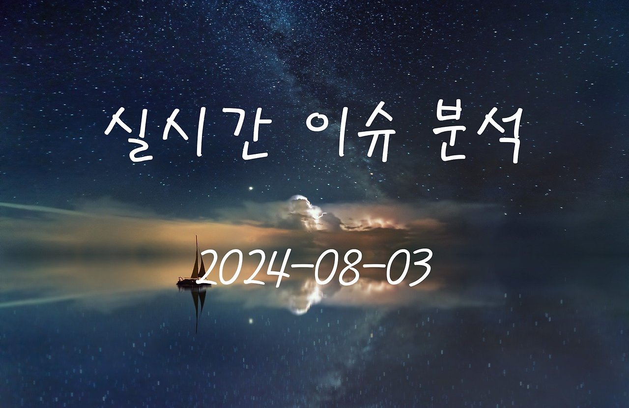 한국 축구 간판 손흥민·김민재 서울월드컵 경기장에서 첫 맞대결” 잡학다식 뉴스