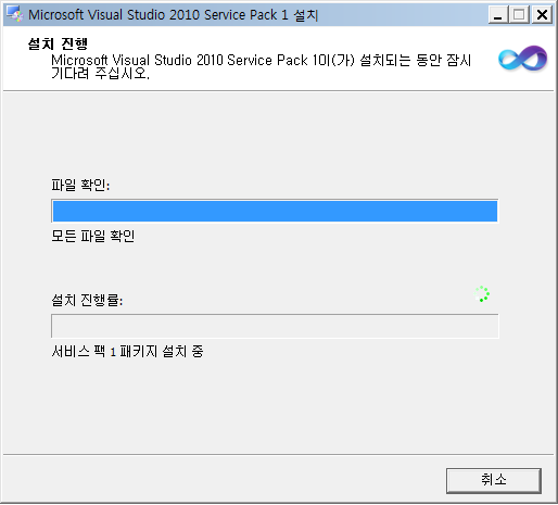 Visual Studio Express 2010 개발 환경 구성