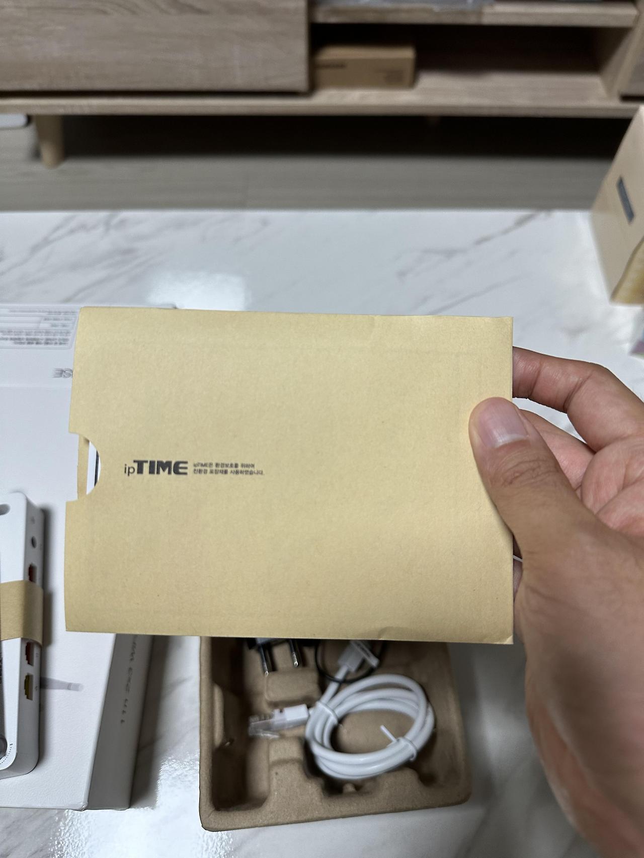 쿠팡 로켓배송 ipTIME 아이피타임 유무선 공유기 N704SE 사용 후기 정리