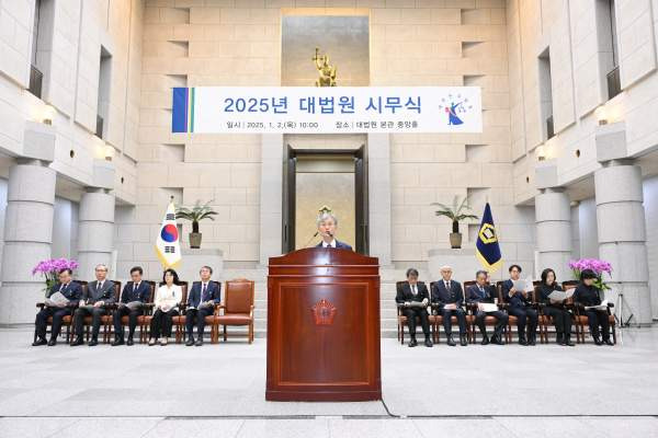 조희대 대법관 프로필 대법원장 임기 입장발표 이재명