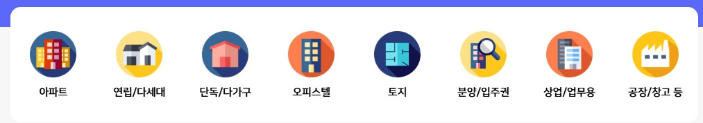 국토교통부 실거래가 공개시스템 (https://rt.molit.go.kr)