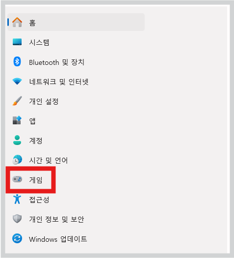 게임 렉 프레임 최적화 방법 앱설치 없는 꿀팁 가이드