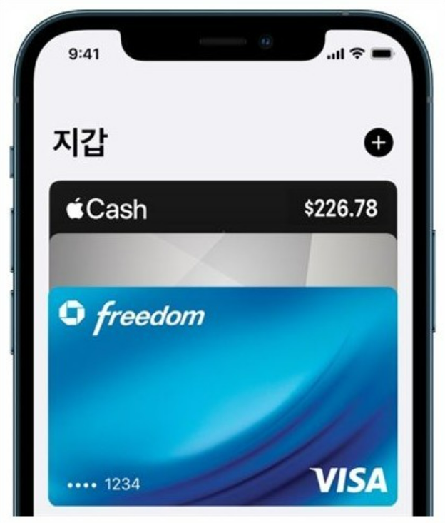 애플페이(Apple Pay) 결제 방식 (NFC 방식과 MST 방식의 차이점)