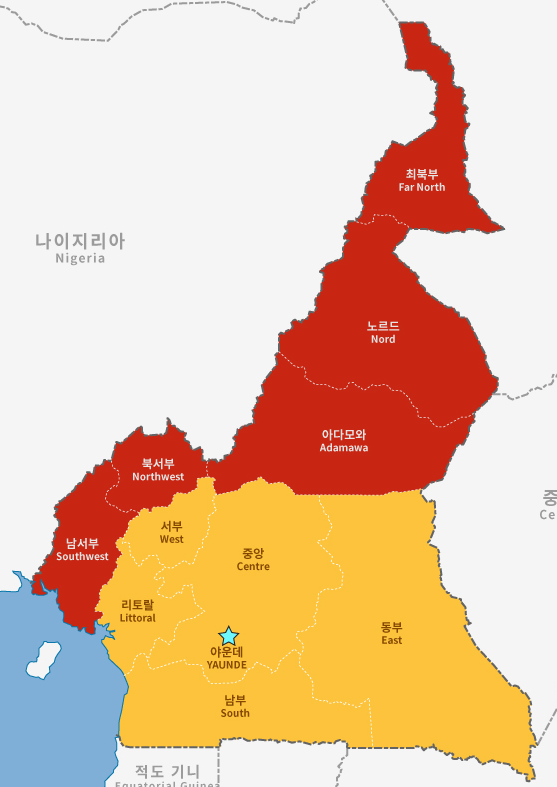 카메룬 국민소득 군사력 인구수 위치 순위 여행1인당 Gdp 국방력 지도 종교 관광