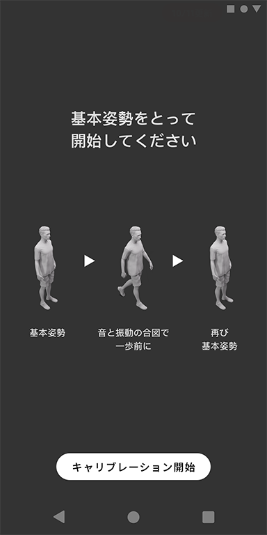 소니 모코피 메타버스와 버튜버를 위한 개인용 모션 트래킹 시스템