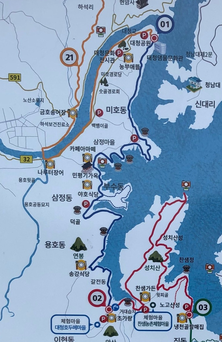 대청호 오백리길 1구간 완보