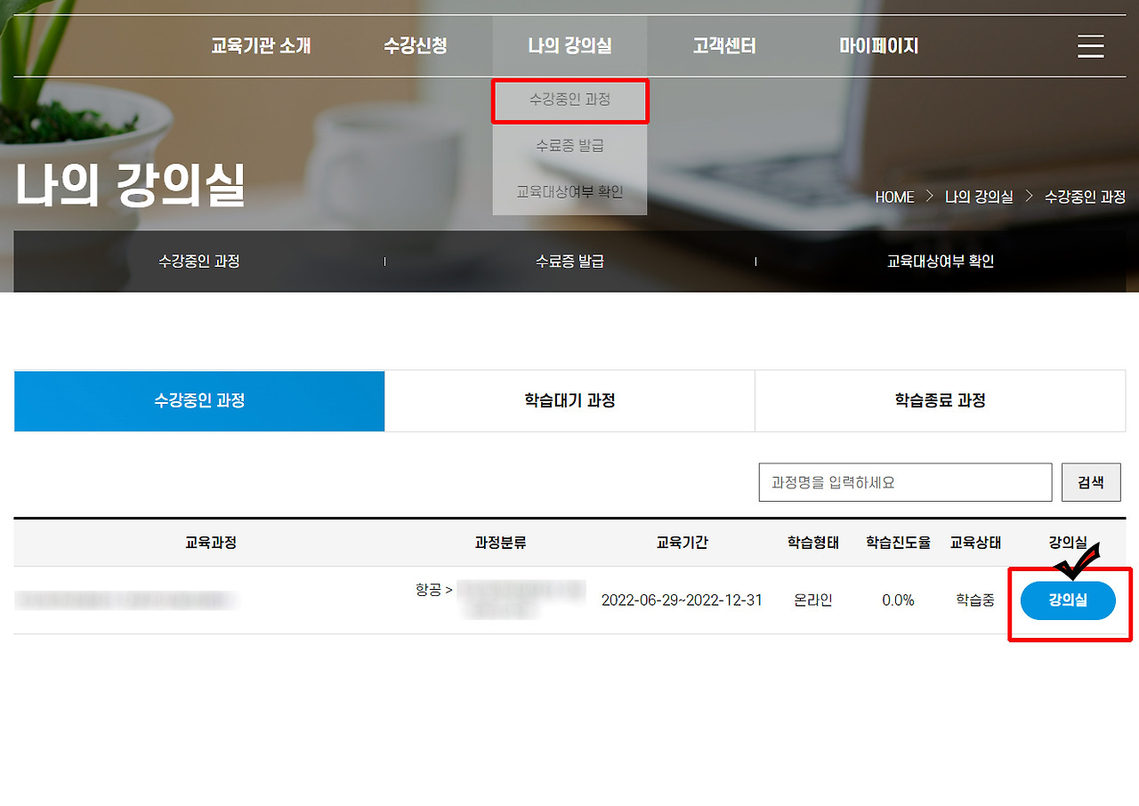 드론 국가자격증 4종 취득 방법 및 기출문제풀이